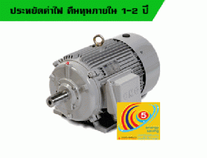 Ultimate Commercial Co., Ltd – %e0%b8%a1%e0%b8%ad%e0%b9%80%e0%b8%95%e0 ...